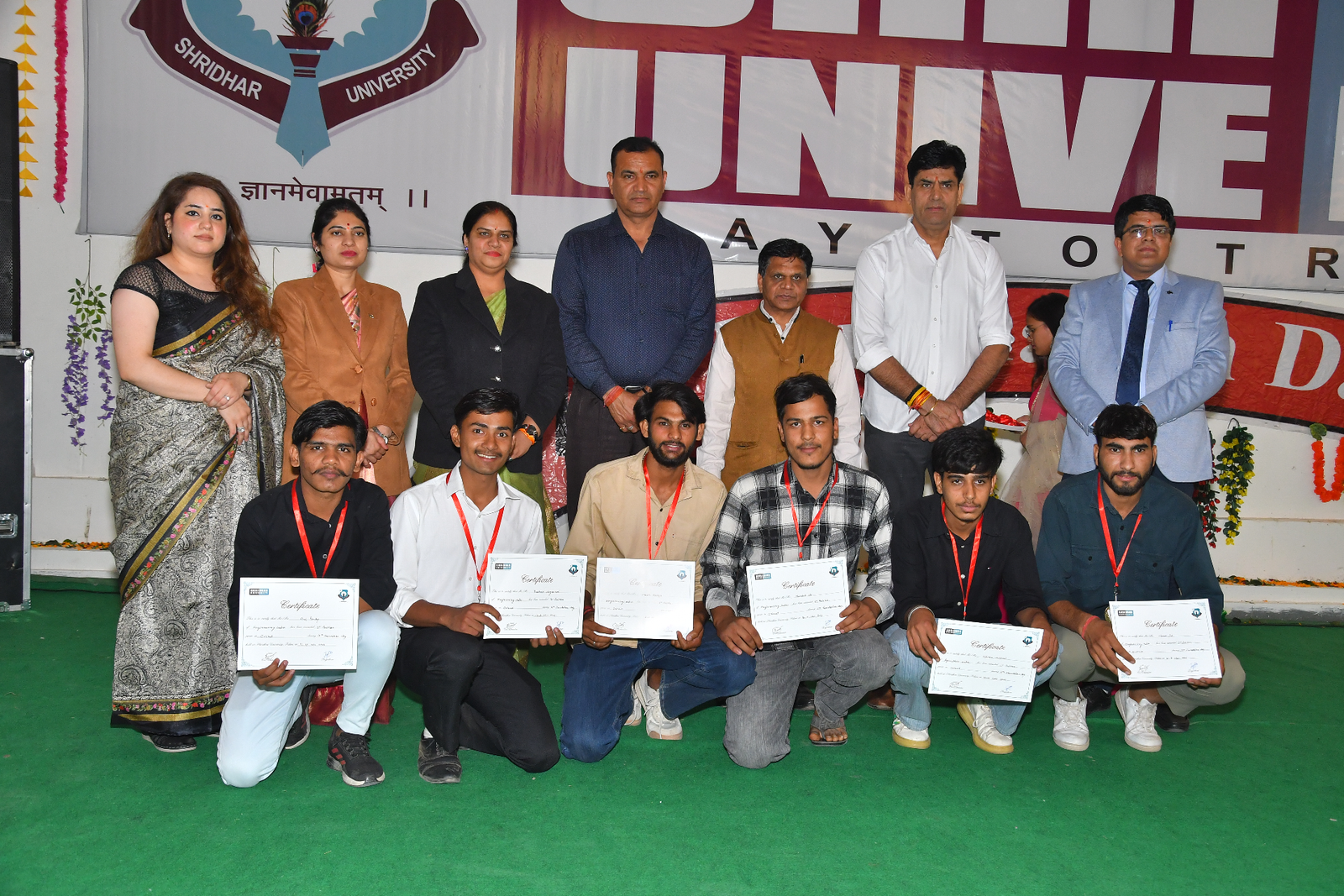 Shridhar University